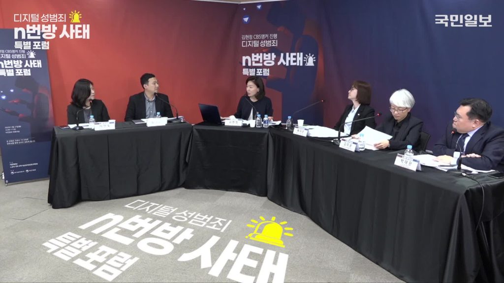 Social Media Messaging Apps Host Underground Child Sexual Abuse ...